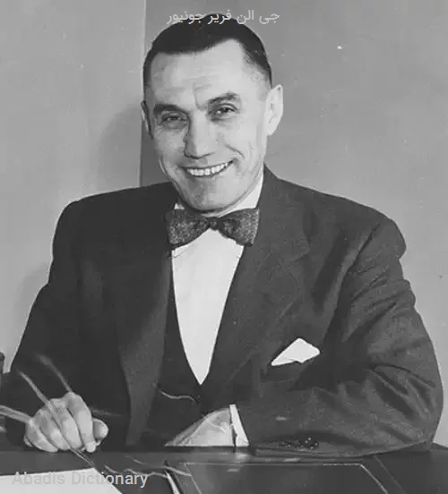 جی الن فریر جونیور - معنی در دیکشنری آبادیس