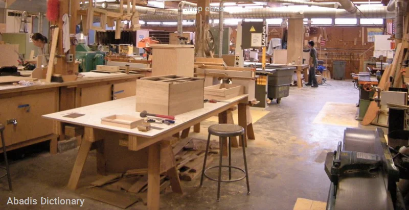 shop class - معنی تخصصی در دیکشنری آبادیس