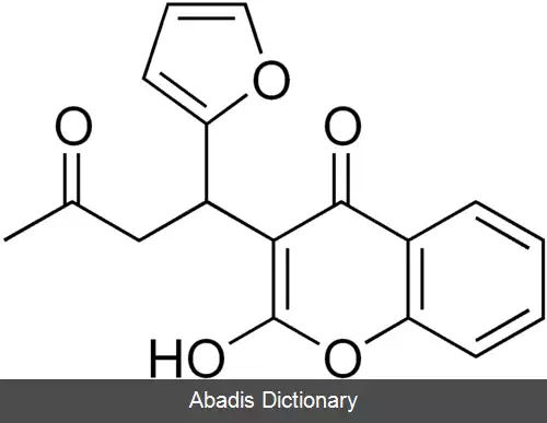 فومارین - معنی در دیکشنری آبادیس